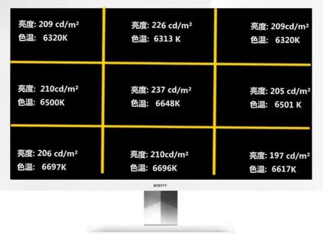屏幕亮度300尼特截图