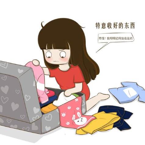 在家丢了东西怎么找最简单截图