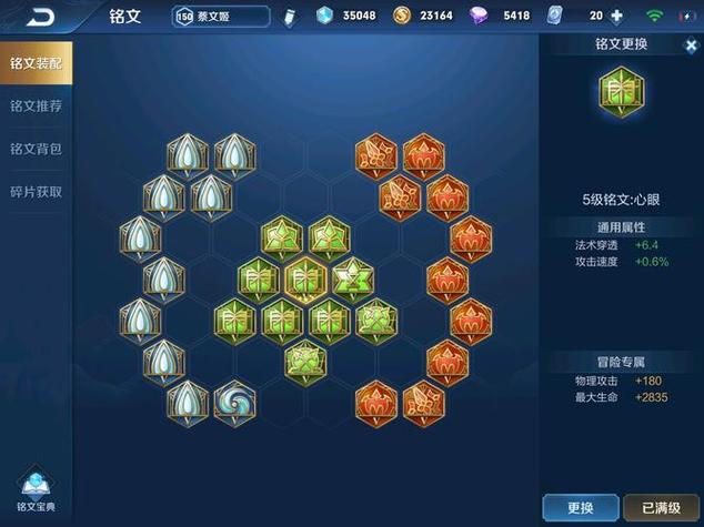 冷却最快的一组铭文