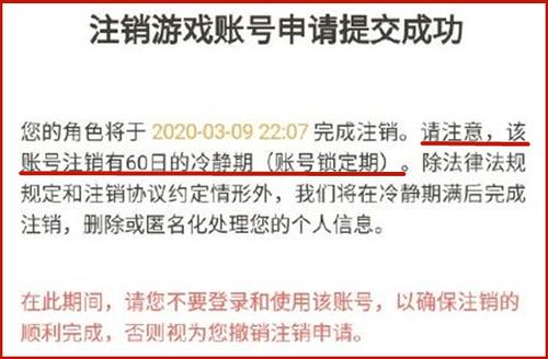 和平精英号注销了还可以重新注册吗图标