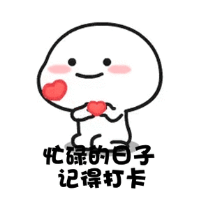 老铁来打卡福利版图标