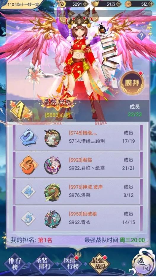 心剑奇缘刷红包技巧图标