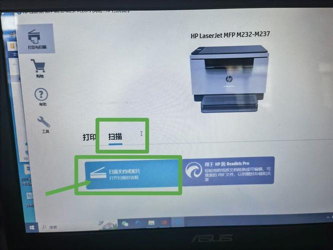 惠普打印机显示机盖未关怎么处理图标
