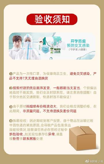 海口免税店买的东西可以退吗图标