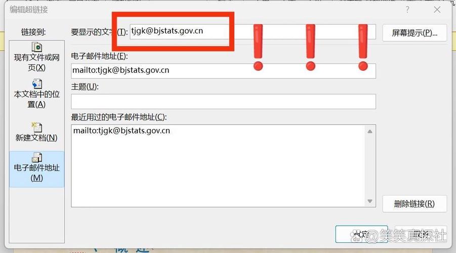 链接名称和链接地址图标