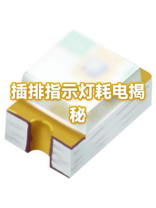 插排指示灯亮插上灯为什么没有电图标