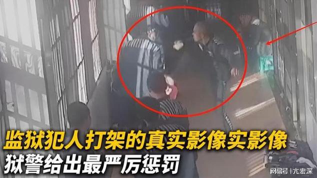 惩罚犯人图标