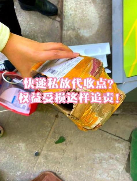 贵阳融e行代收业务是什么图标