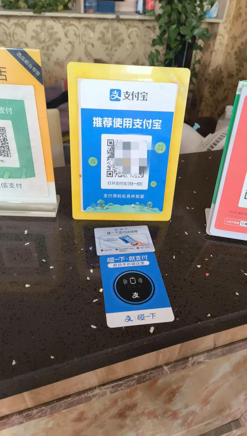 小孩子可以刷脸支付吗图标
