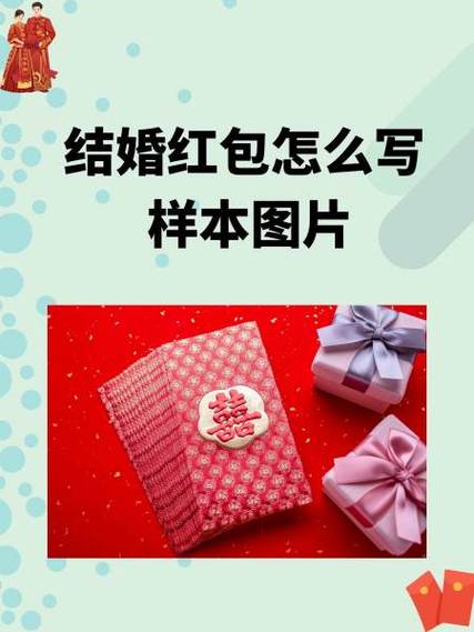 收到微信红包图片真实图标