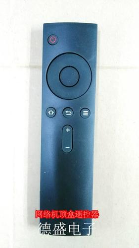 小米电视遥控器控制机顶盒图标