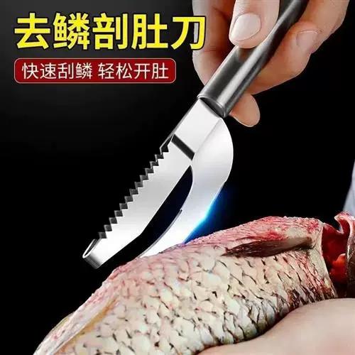 鱼鳞功效与作用图标