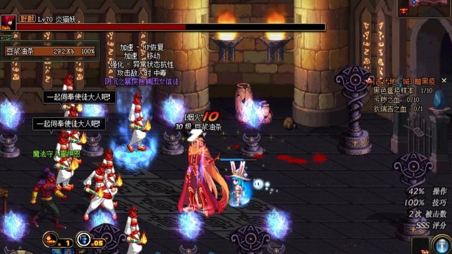 dnf85版本怀旧服图标