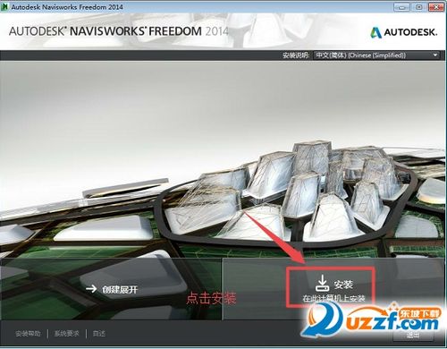 Freedom官方中文版图标