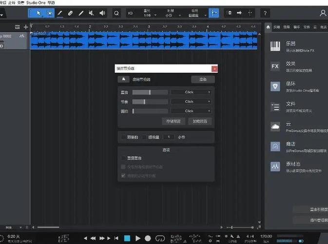 studioone插件怎么用图标