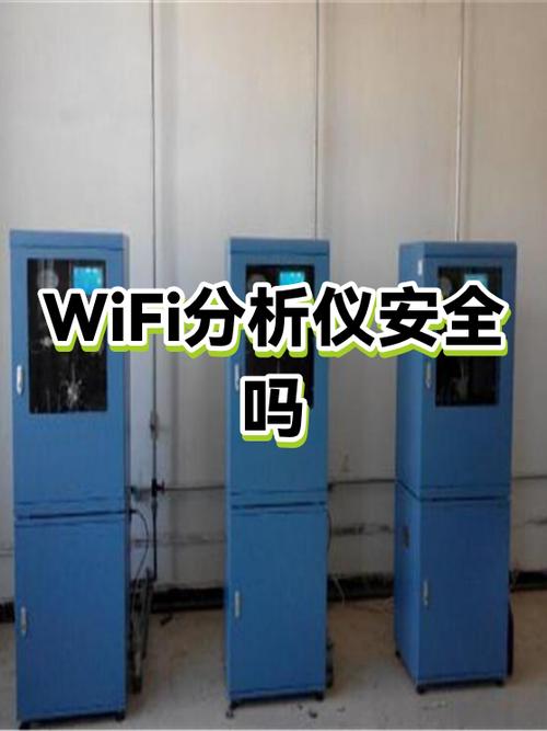 手机wifi网络延迟图标