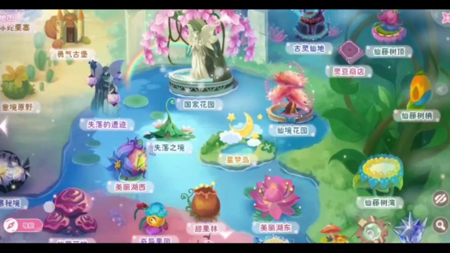 小花仙官网互通版入口图标