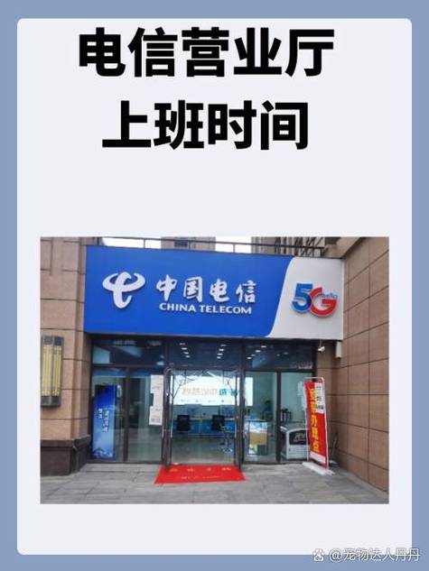 营业厅几点钟上班图标