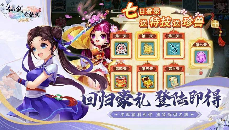 第一弹游戏图标