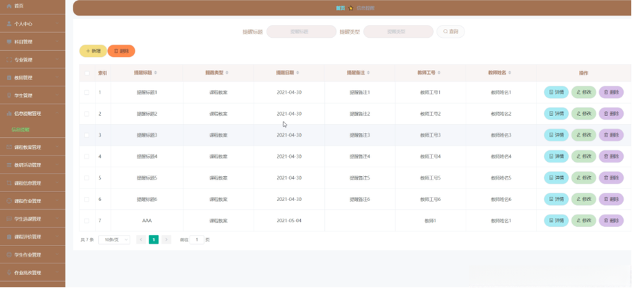 管理员的方式运行程序图标