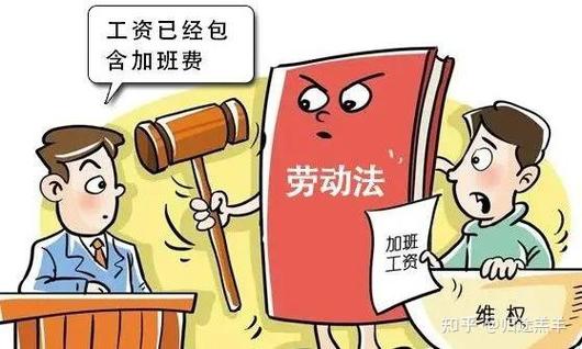 老板欠工人工资一拖再拖怎么办图标