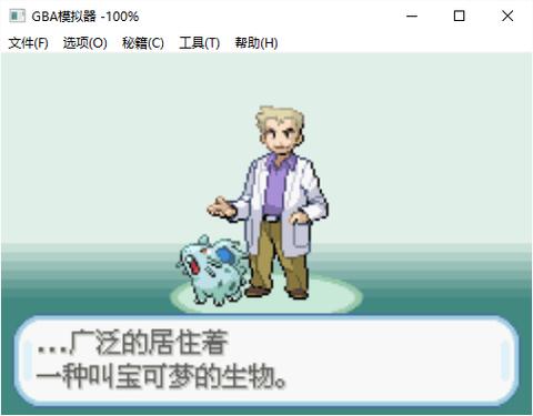 口袋妖怪圣灰0元作弊码图标