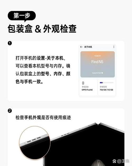 oppo手机串码怎么查缩略图