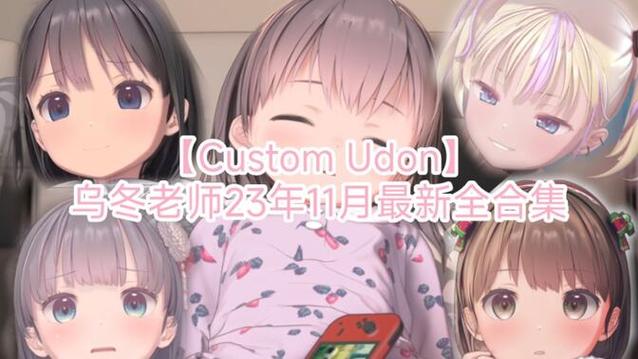 CustomuDon百度云