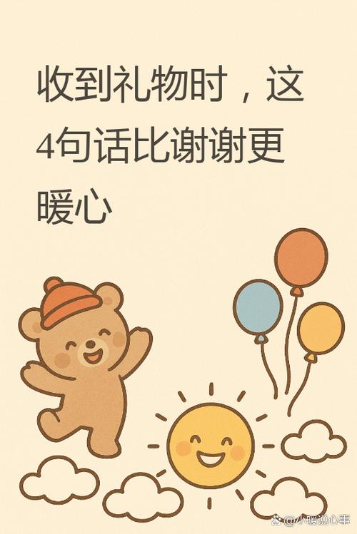 怎么看别人给自己刷的礼物图标