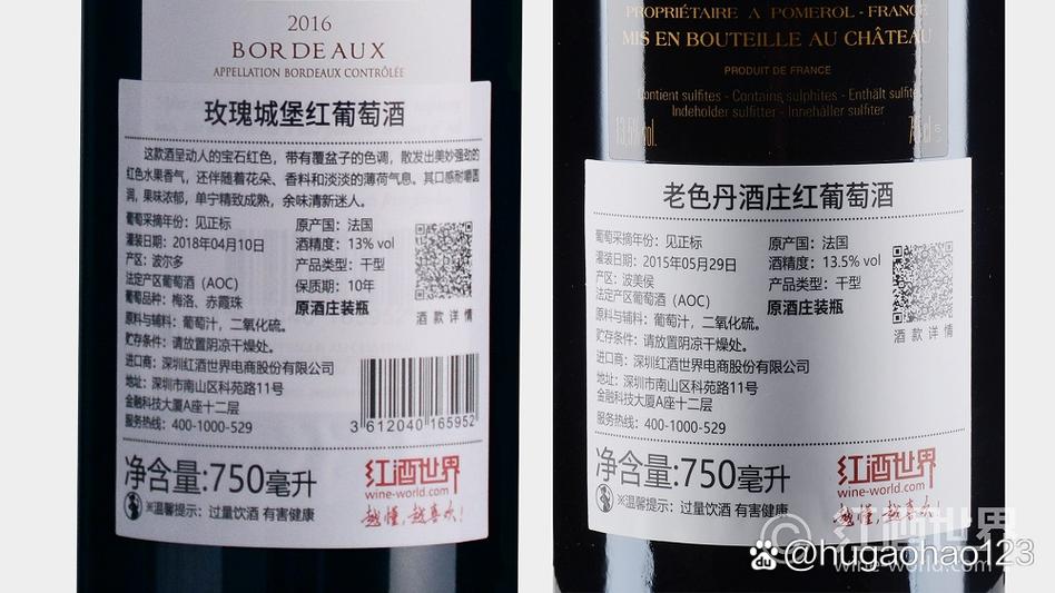 红酒一般保质期多少年图标