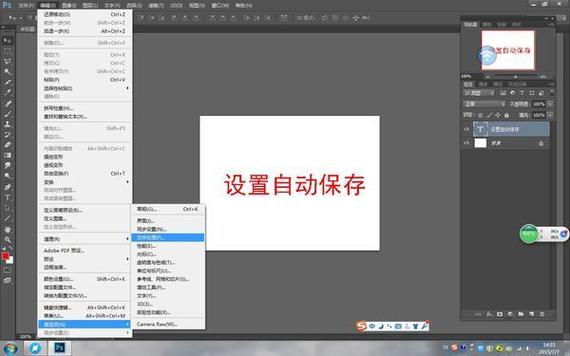ps文件窗口不见了怎么办缩略图