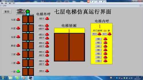 电梯专用运行缩略图