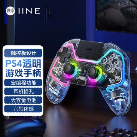 ps4手柄无线连接主机图标