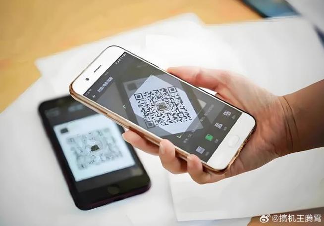 朋友让扫二维码图标