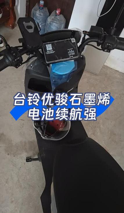 台铃蓝牙是会一直亮着吗截图