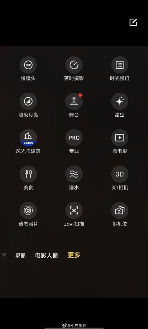 live.me安卓版图标