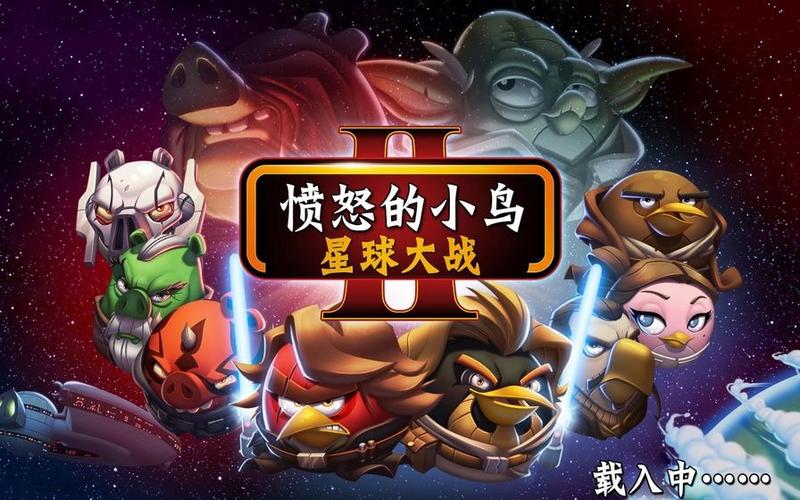 愤怒小鸟星球大战2下载图标