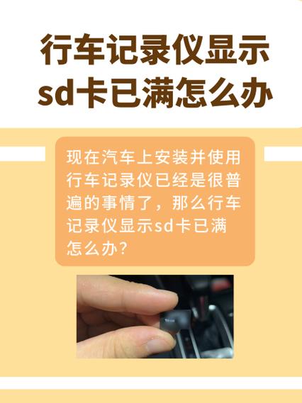 允许写入sd卡是什么意思图标