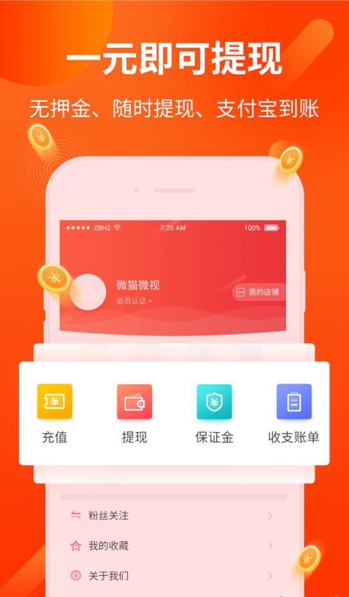 触赞赞官网图标