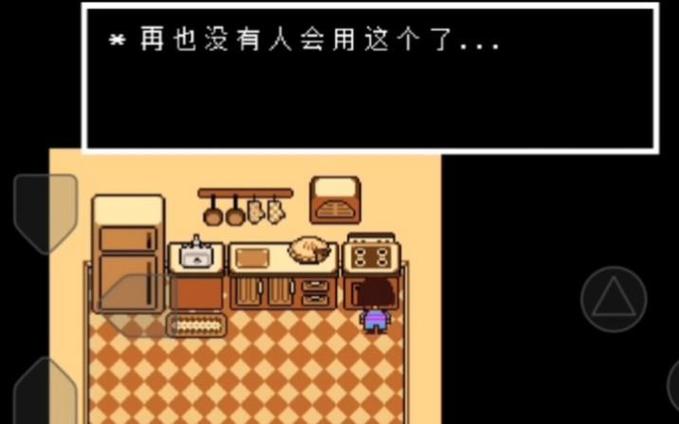 传说之下隐藏房间彩蛋