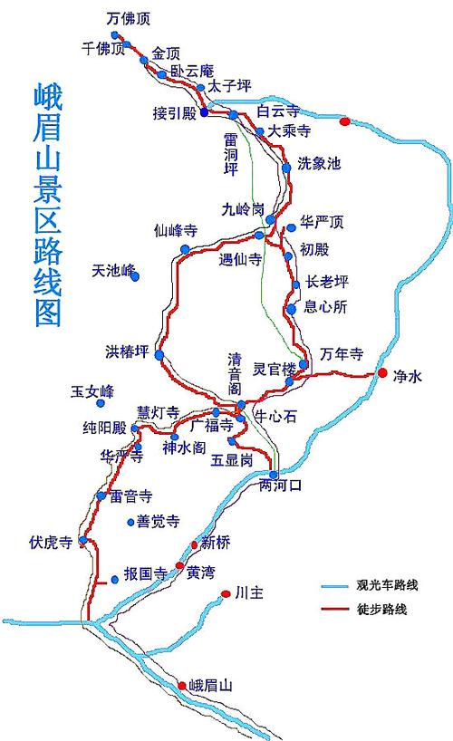 峨眉山爬山需要几个小时图标