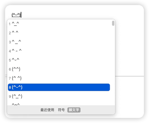 mac调出输入法快捷键