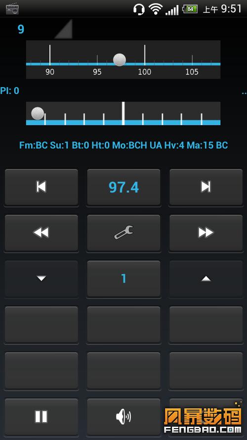 能回听的Fm收音机软件