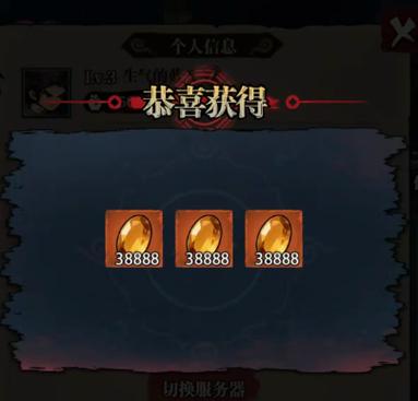 战双永久兑换码2026图标