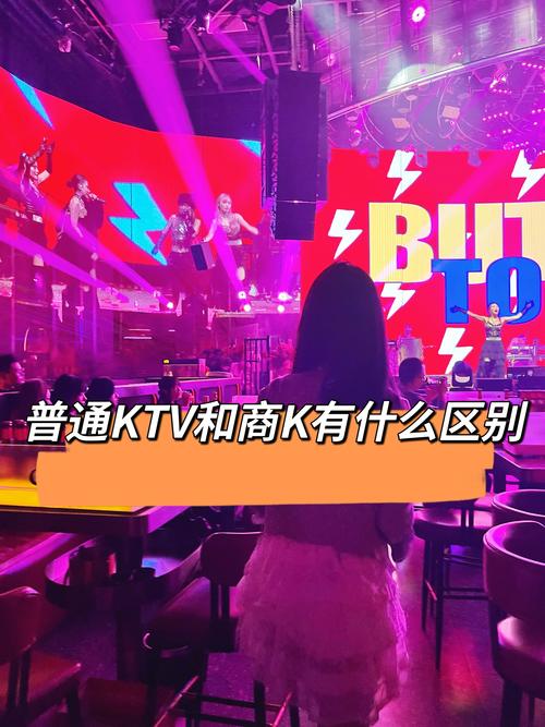 夜店和夜总会一样吗图标