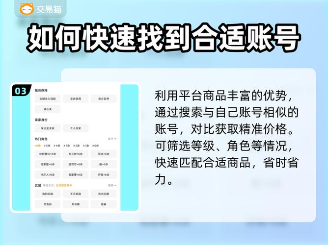 鸣潮账号估价图标