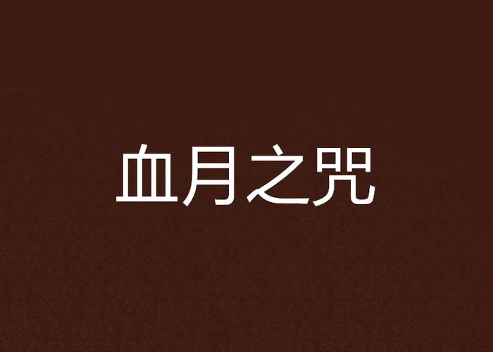 七咒之戒灵魂找不到了怎么办截图