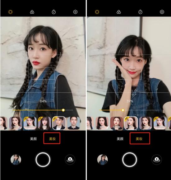 苹果手机怎么拍照好看美颜图标