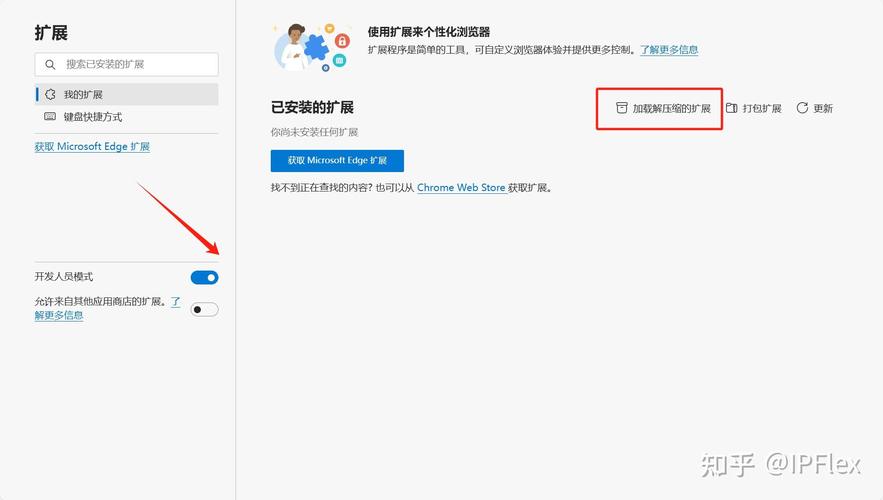 浏览器代理设置在哪里图标