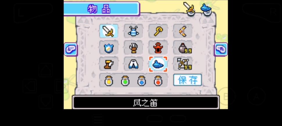 塞尔达传说缩小帽bug截图